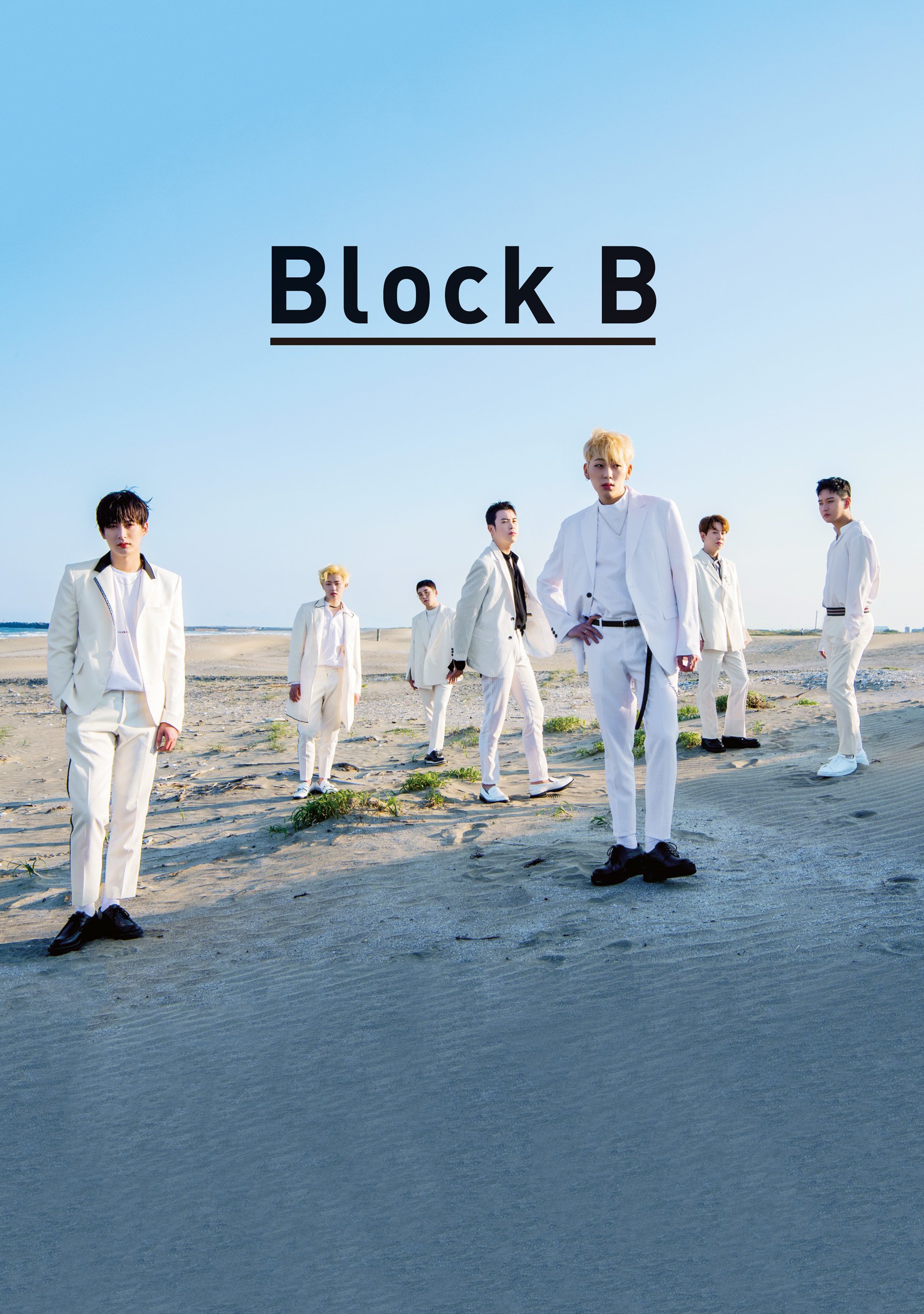『Block B』Block B | 幻冬舎